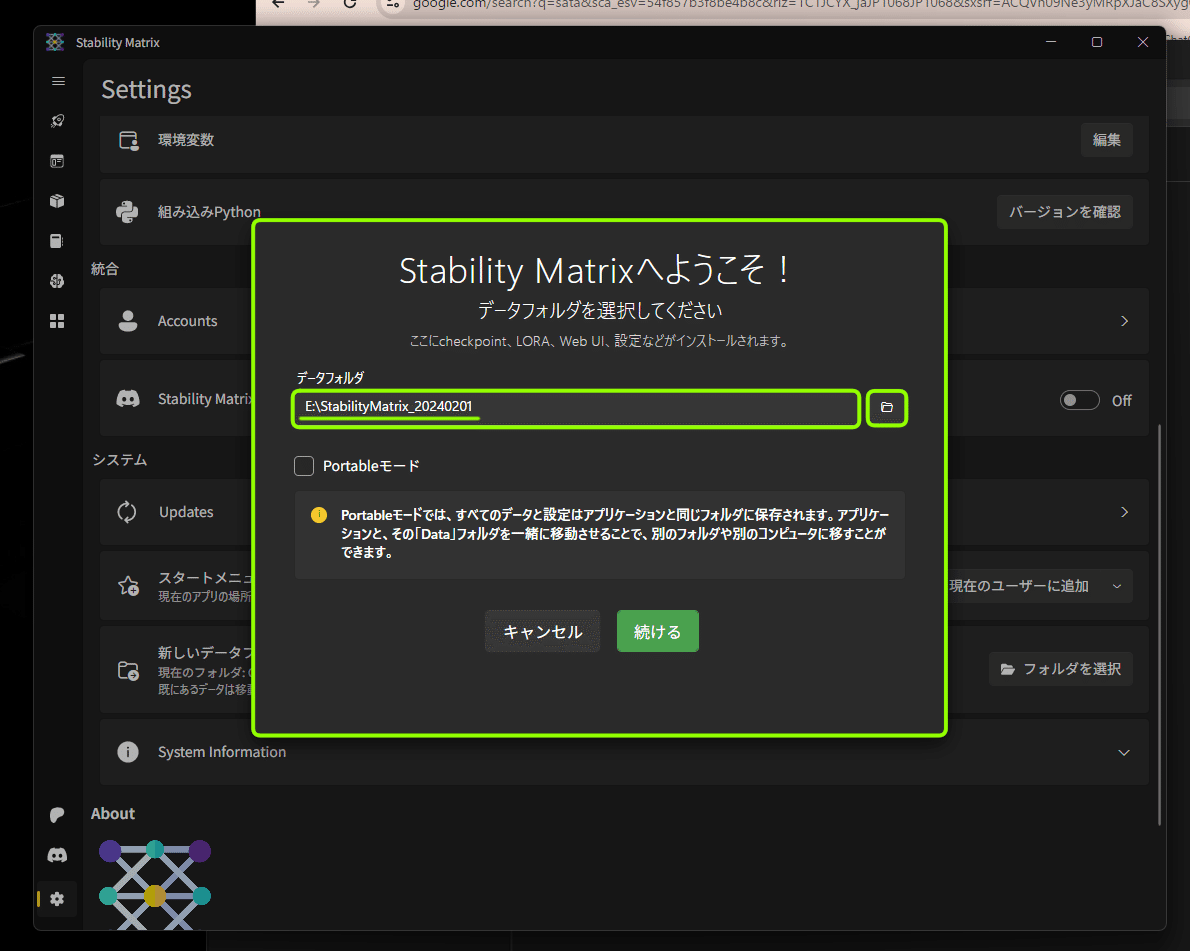 【SD WebUI】"Cannot add middleware after an application has started" エラーの解決法｜はかな鳥