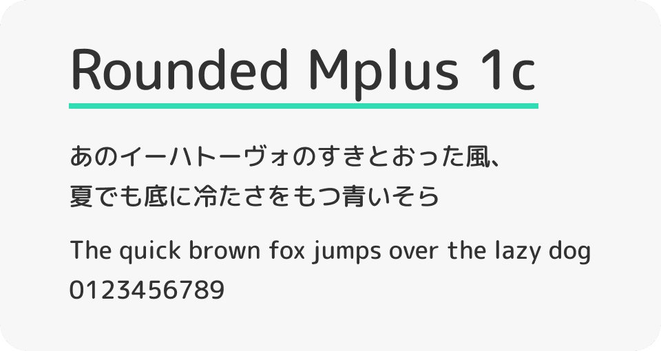 Webサイトでよく見る丸ゴシックを比べてみよう｜canda