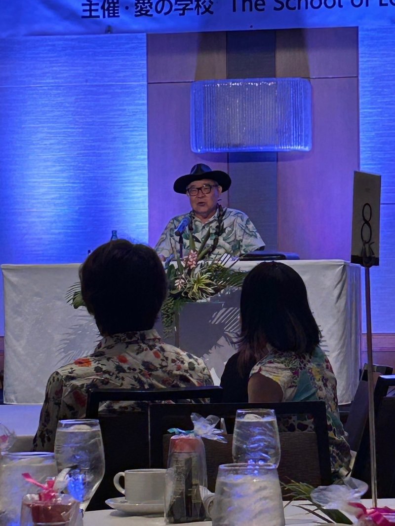 ハワイ・愛の学校【吉田ソース創業者・吉田潤喜会長のハワイセミナー】を開催しました！｜愛の学校/大人女性のためのコミュニティHale Aloha