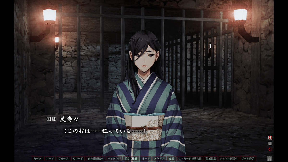 Erewhon実況メモ⑤～廻歴編｜NoQ