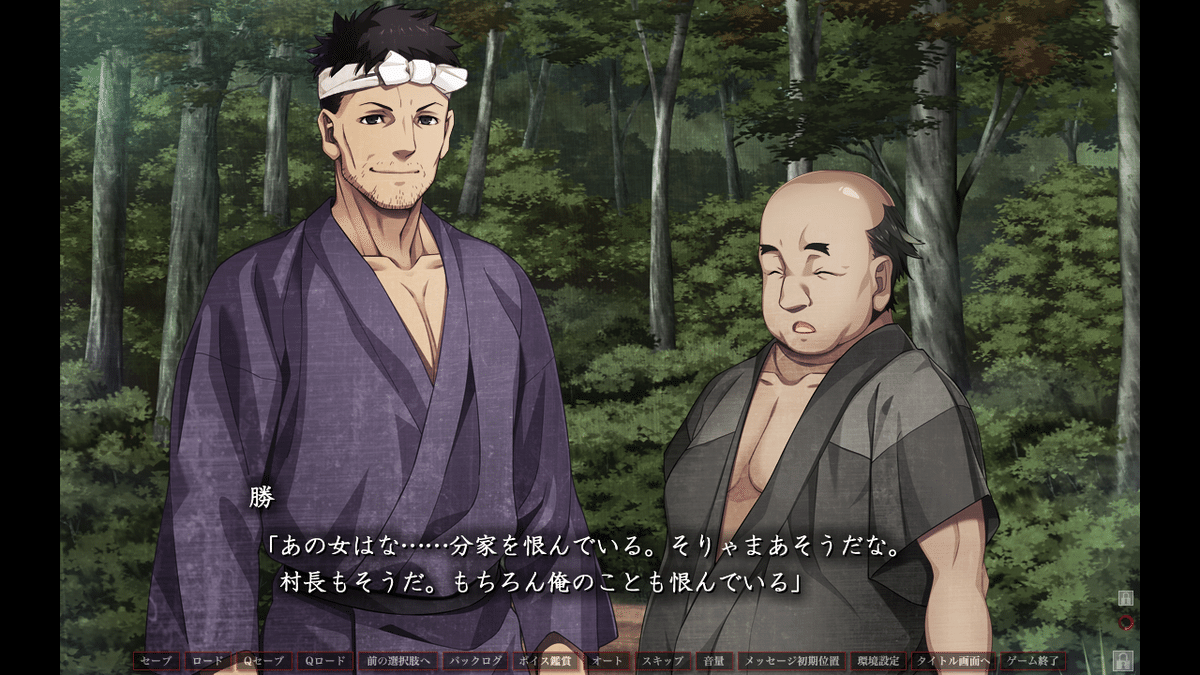 Erewhon実況メモ⑤～廻歴編｜NoQ