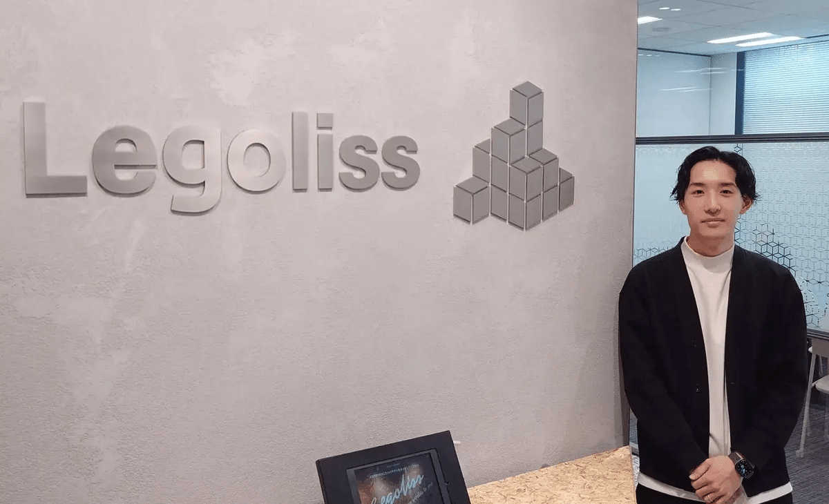 CDPへの興味が入社のきっかけに。業界未経験からデータエンジニアへのキャリアアップ。｜株式会社Legoliss