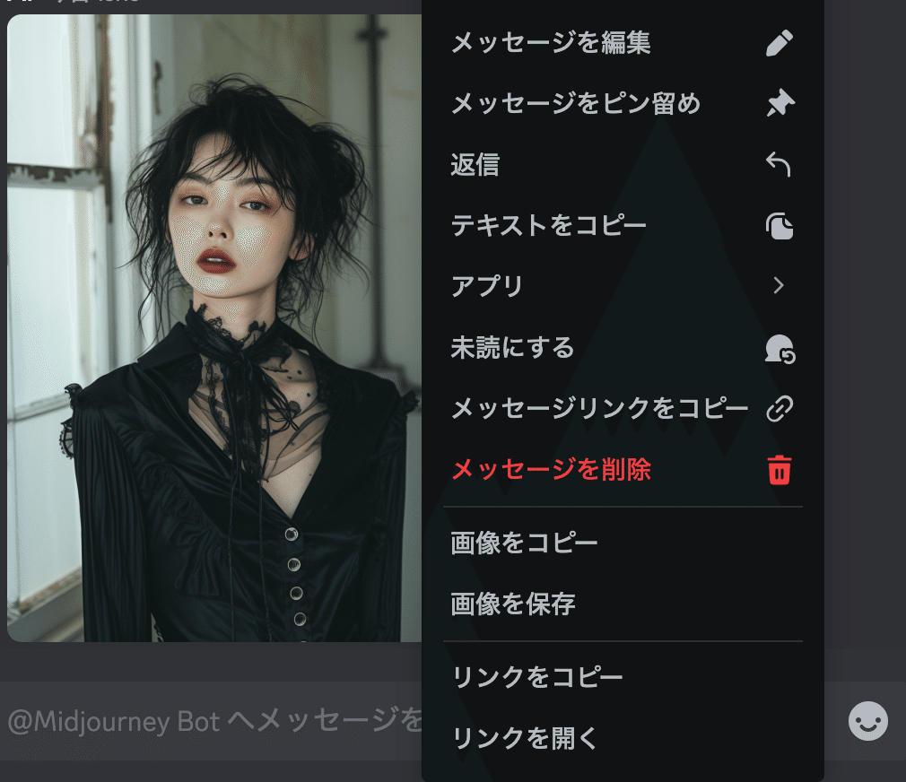 Midjourney V6新機能【--sref】で『元画像に似たスタイルのAI画像』を参照・生成する方法｜AI FREAK - 最新のAIツールをご紹介