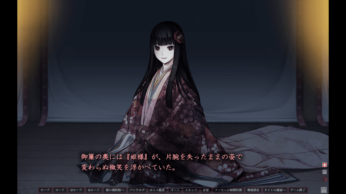 Erewhon実況メモ⑤～廻歴編｜NoQ