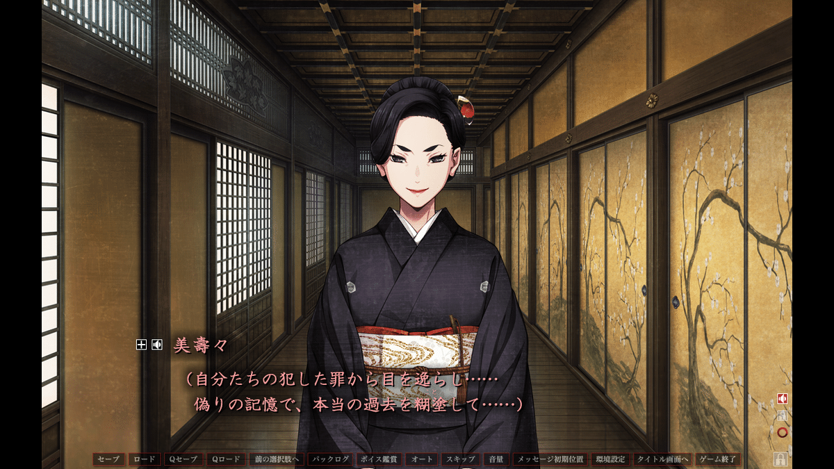 Erewhon実況メモ⑤～廻歴編｜NoQ