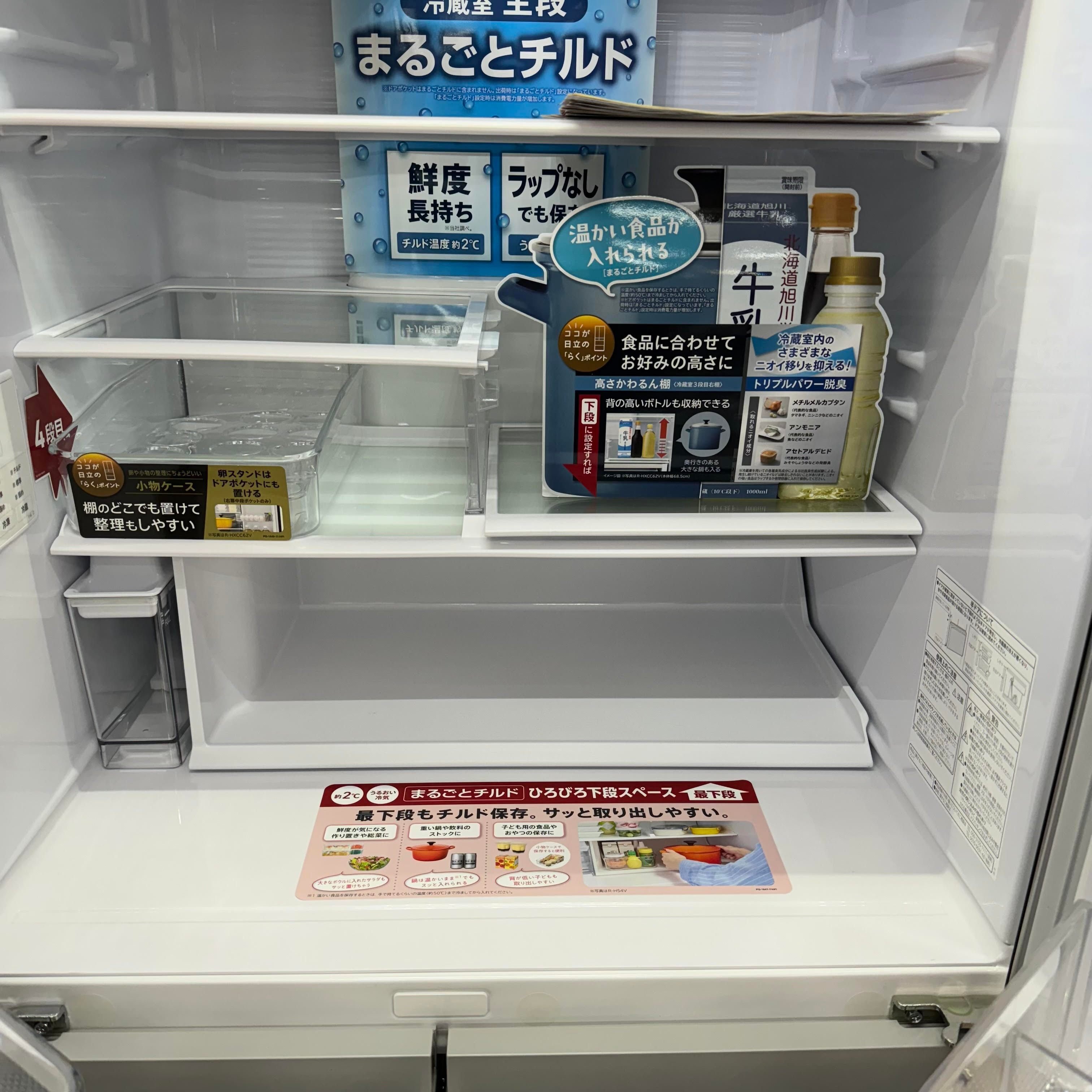 え?!嘘でしょ?日立の新製品冷蔵庫には普通ついているはずの え?!嘘でしょ?日立の新製品冷蔵庫には普通ついているはずの