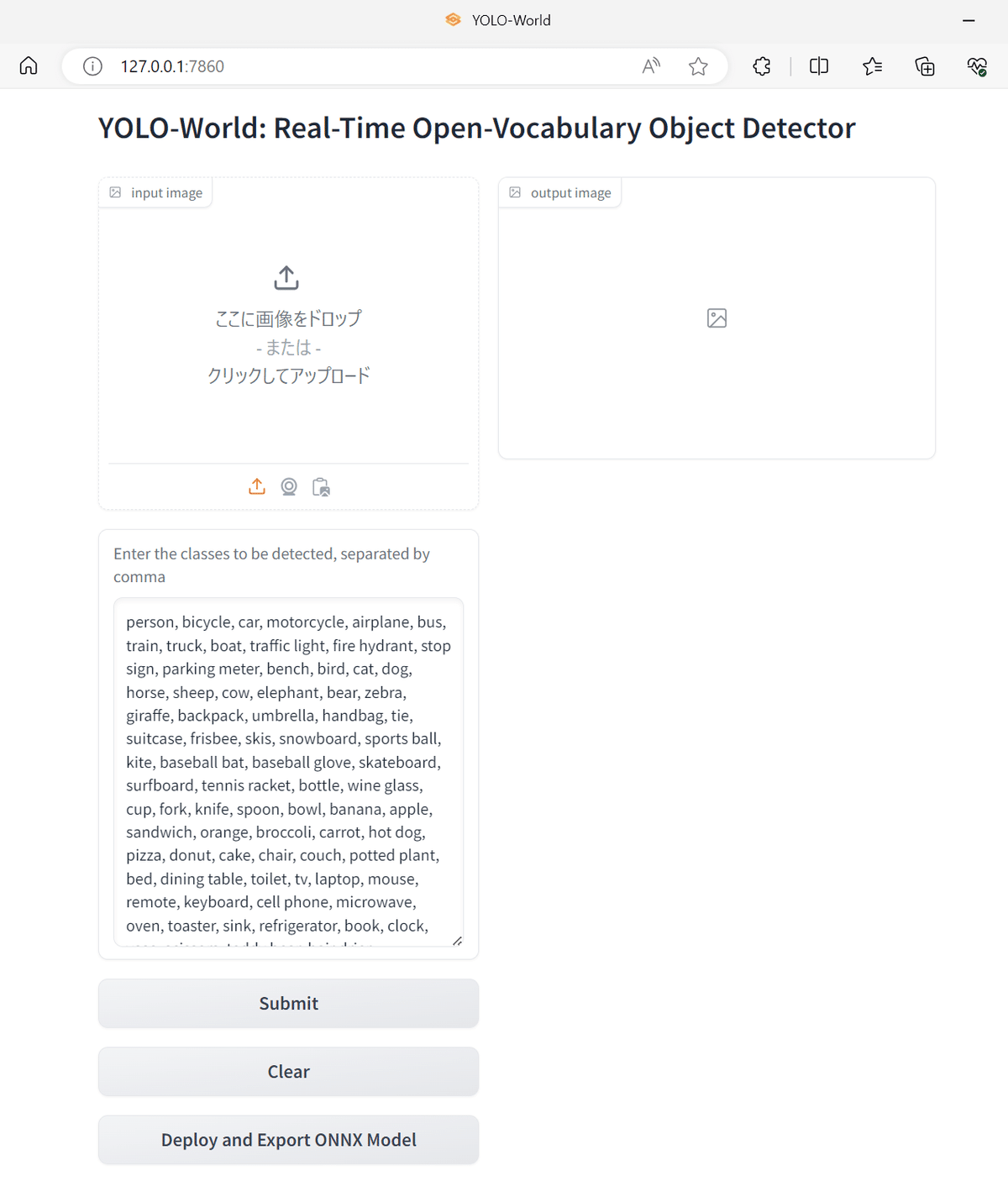 WSL2でYOLO-Worldを試してみる｜noguchi-shoji