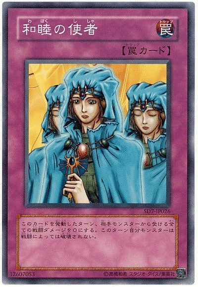 遊戯王 2004~2005年ゲートボールにおける主要カードの良くある 遊戯王 2004~2005年ゲートボールにおける主要カードの良くある