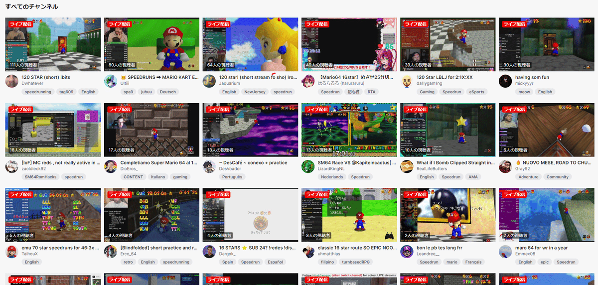 マリオ64RTAのすゝめ ～簡単な始め方と上達法～｜Ryllys/りりーす