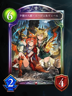 2PickRSL期ヴァンパイアガイド～上振れ狙い狂乱軸のすすめ～｜toriger