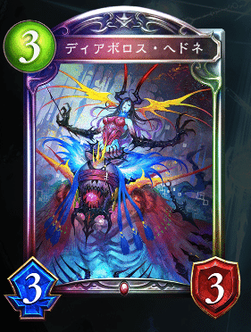 2PickRSL期ヴァンパイアガイド～上振れ狙い狂乱軸のすすめ～｜toriger