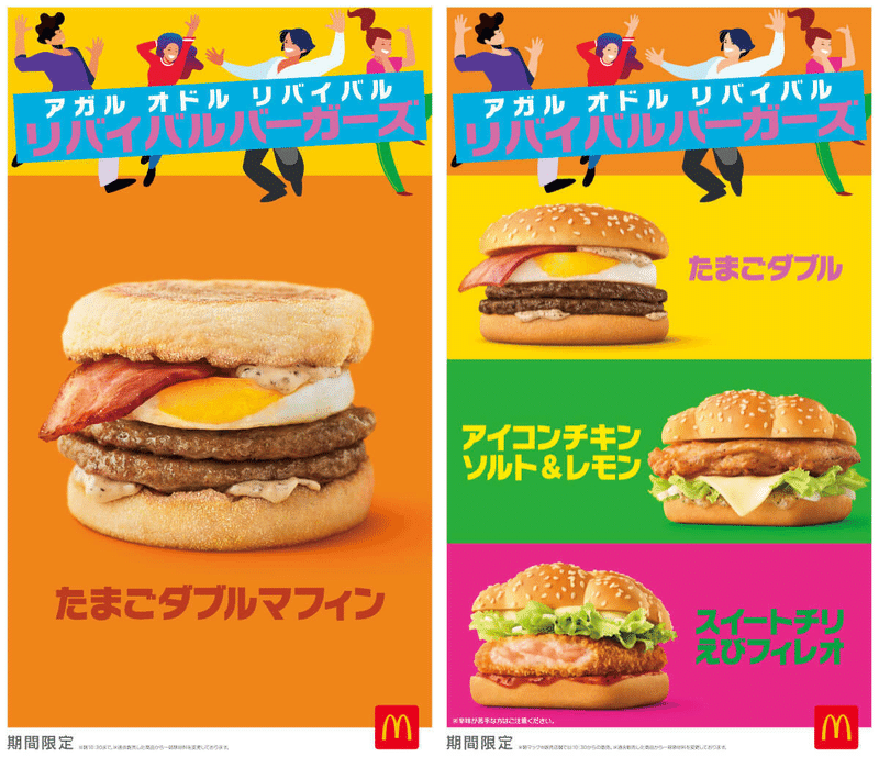 バーガー食べて寝て終わった/日記｜trotsuki