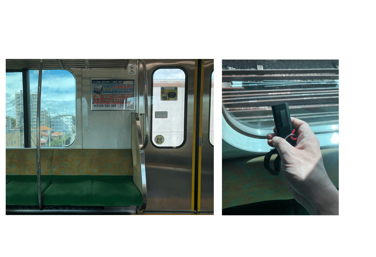 紫外線の当たらない場所を探して｜Abe217