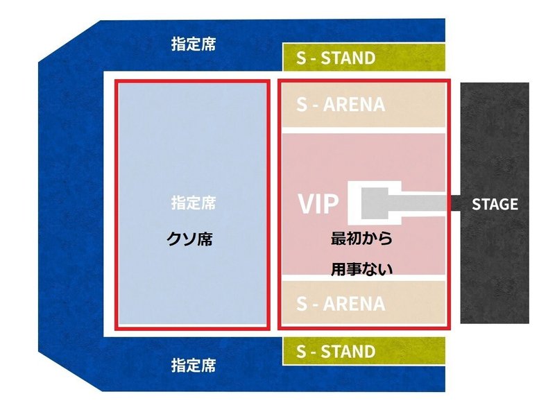 アニサマ2024の最速先行発表｜ゆるり