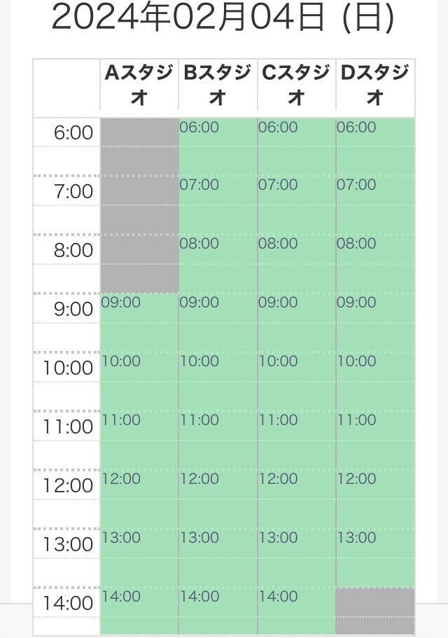 2/4(日)スタジオ予約状況｜dix studio24 東大阪店