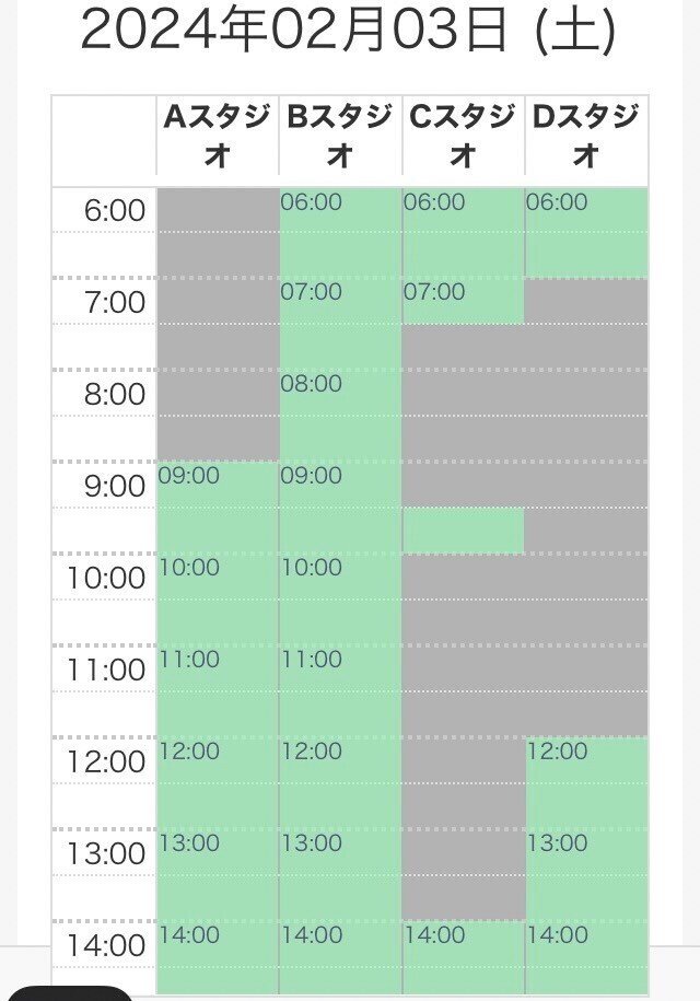 2/3(土)スタジオ予約状況｜dix studio24 東大阪店