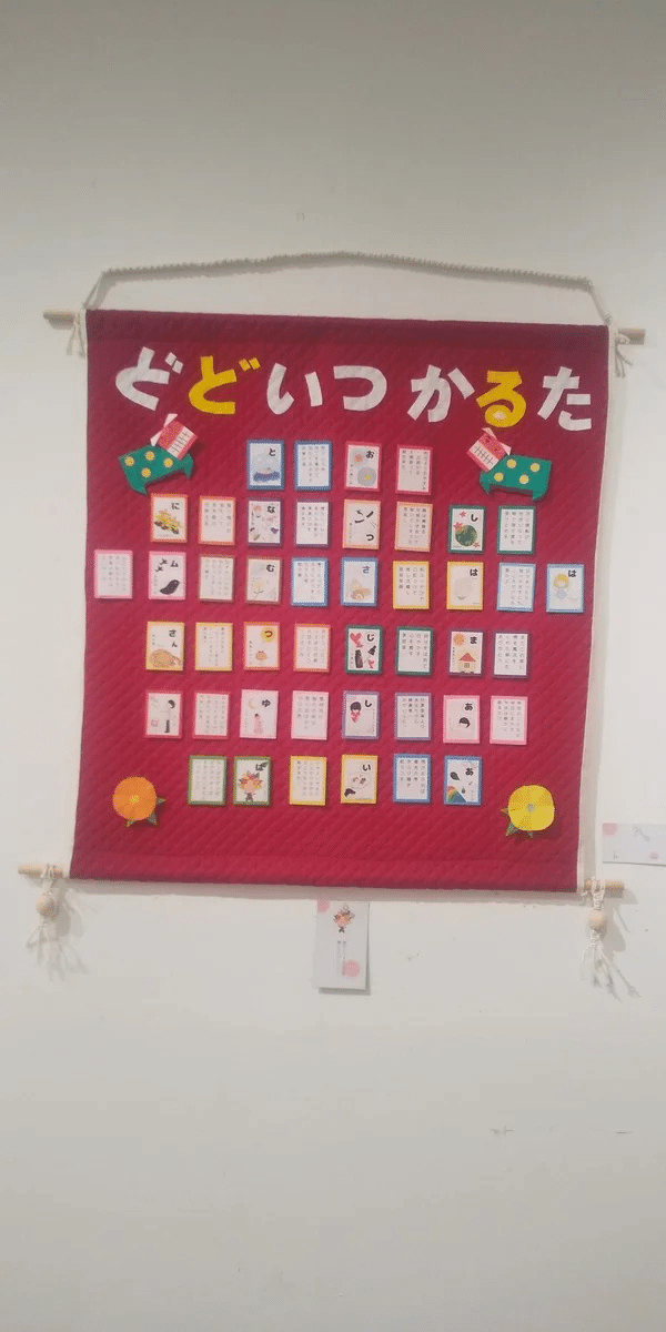 閉幕式〜置きポエム・どどいつ展〜ありがとうございました♪｜おはようよねちゃん（おはよねさん）