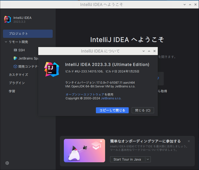 Raspberry Pi 5レビュー｜CoderDojo西神