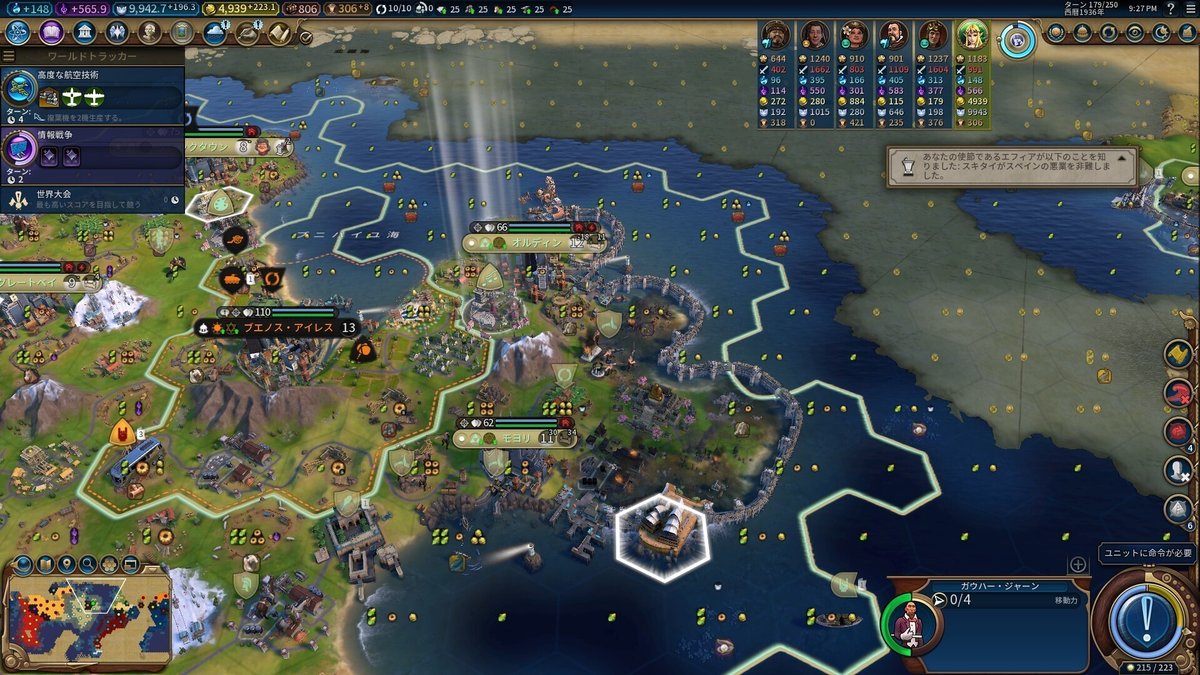 Civ6雑記：MODで遊ぼう！ハイラル/ゼルダ姫編｜かぼちゃプリン