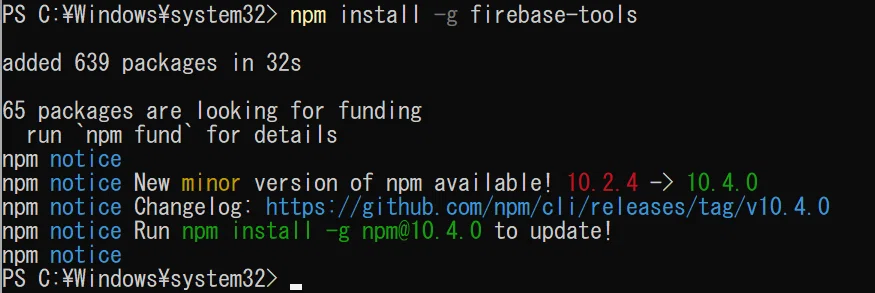 Firebase CLIのインストール｜TechBits