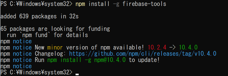 Firebase CLIのインストール｜TechBits