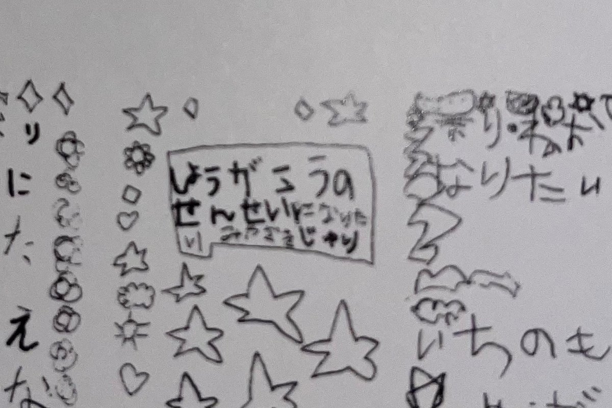 #16 わたしとサッカー(幼少期編)｜宮﨑珠里/Juri Miyazaki