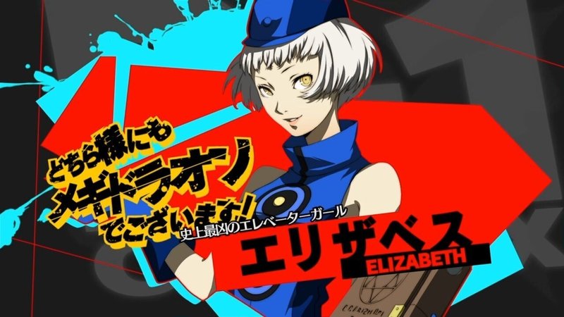P4U2エリザベス コンボまとめ｜ryo