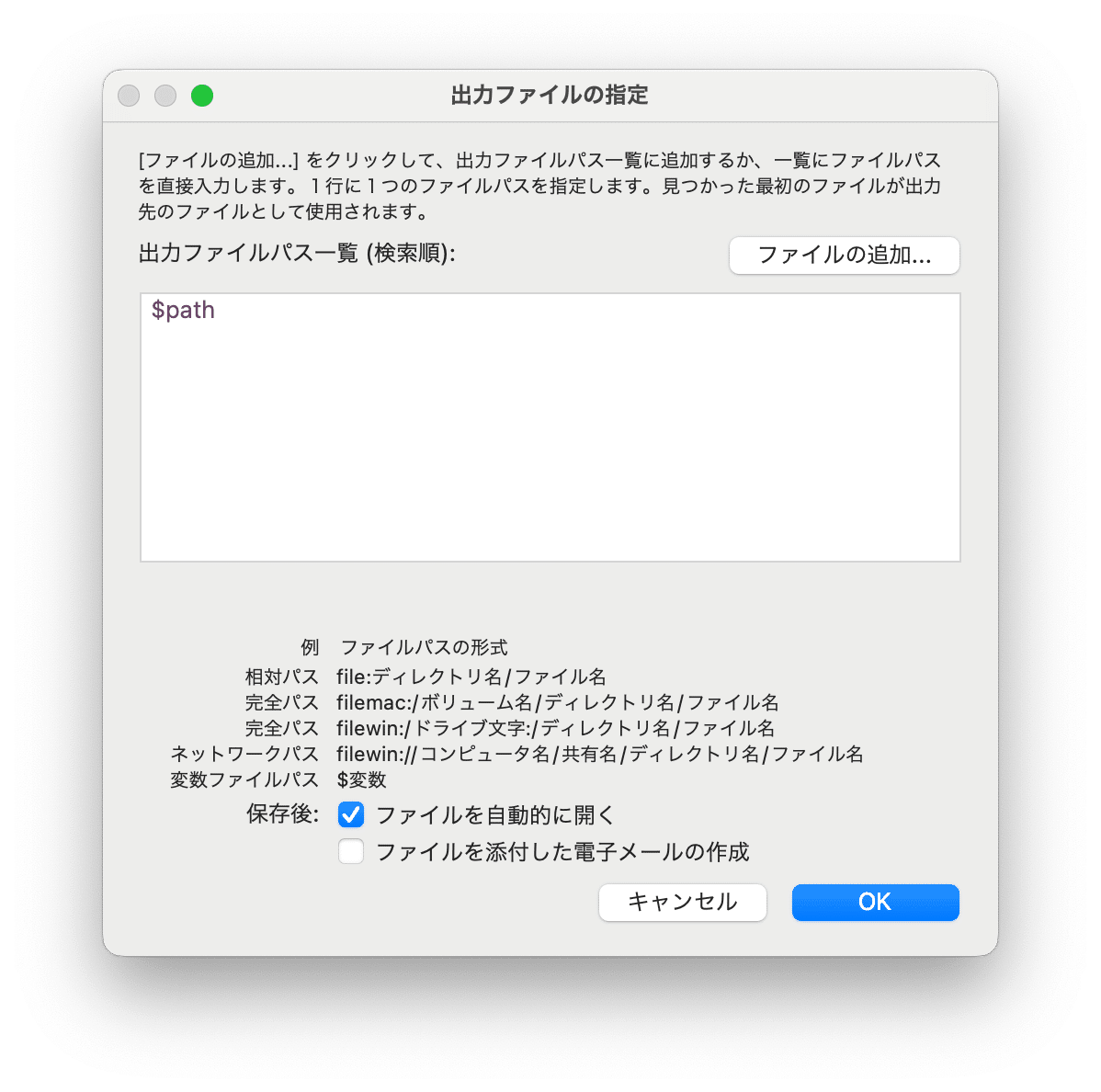 FileMaker のオブジェクトフィールドの PDF を印刷したい。 ( Windows )｜p388cell