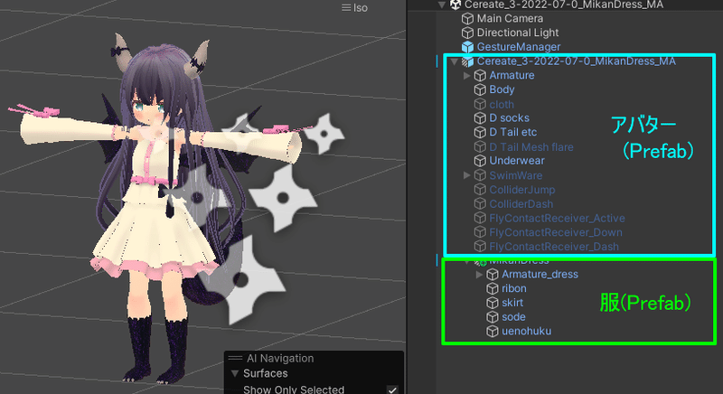 【VRChat】【Unity】かける式お着換え実装法（Modular Avatar+Avatar Optimizer+Prefab Variant+lilAvatarUtils）｜かける（×9N）