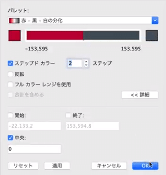 DATA Saver 【Ord 3】HandsOn - Intermediate I｜ひつじ