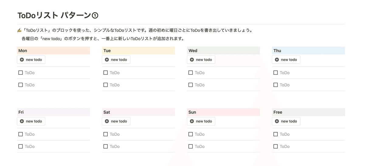 【テンプレあり】今日から実践したい！Notionのタスク管理術5選｜Rei 📚『Notionライフハック』重版決定！