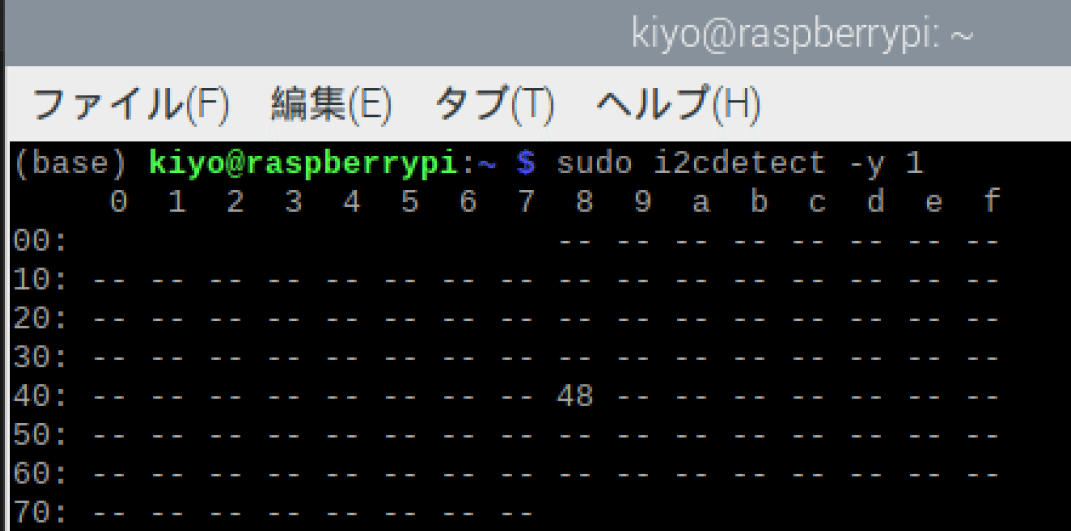 製品レビュー｜電子機器1：温度センサー（ADT7410）｜KIYO