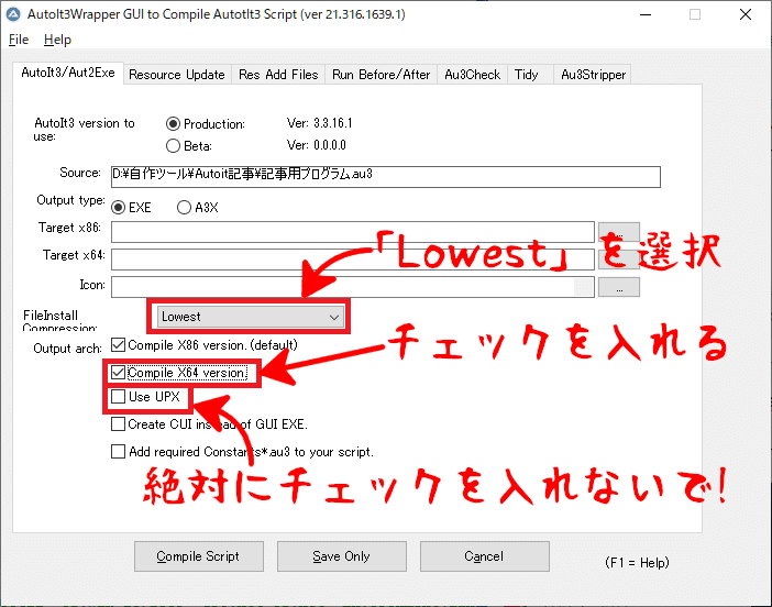 AutoItによるプログラミング_コンパイル編｜Yassy