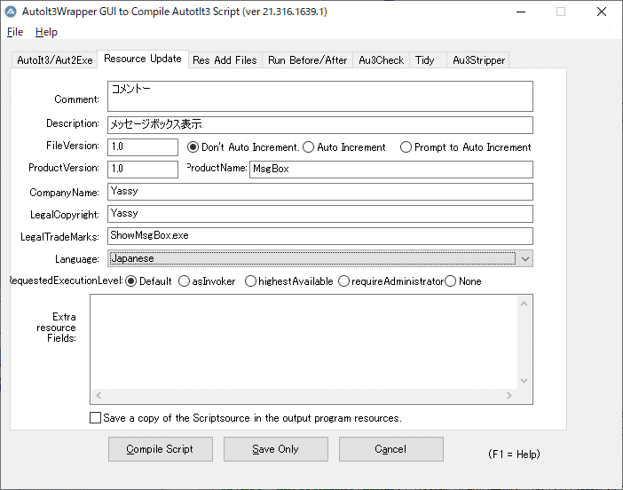 AutoItによるプログラミング_コンパイル編｜Yassy