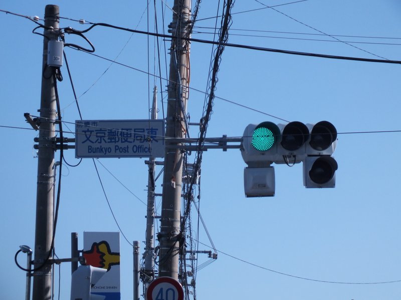 前橋市文京町四丁目、天川町、朝倉町にあるオール小糸TK2・コイトTC2と京三VAC型LED右折矢印灯、小糸おにぎり3代目網目レンズ歩灯｜光山祐弥