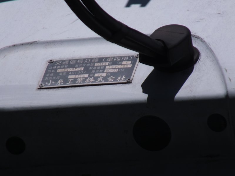 前橋市文京町四丁目、天川町、朝倉町にあるオール小糸TK2・コイトTC2と京三VAC型LED右折矢印灯、小糸おにぎり3代目網目レンズ歩灯｜光山祐弥