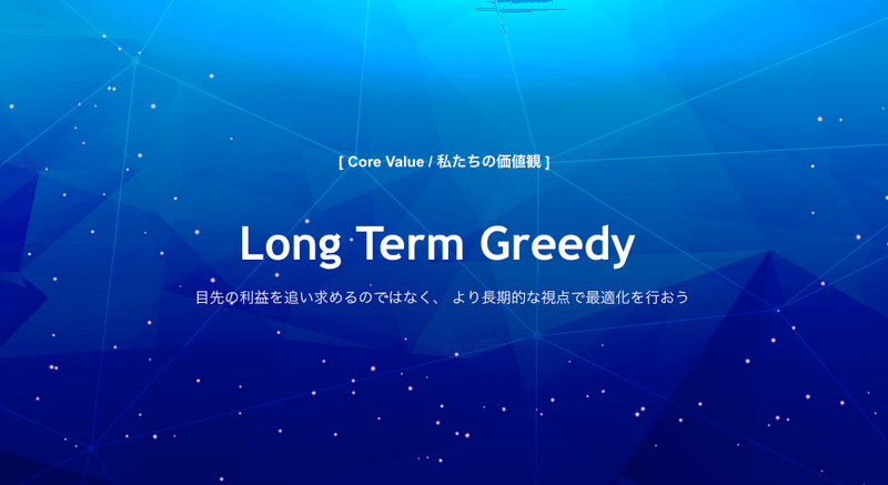 『ELYZA Lab』は何を目指すのか。研究開発を担う Lab チームの想いとは？｜ELYZA, Inc.