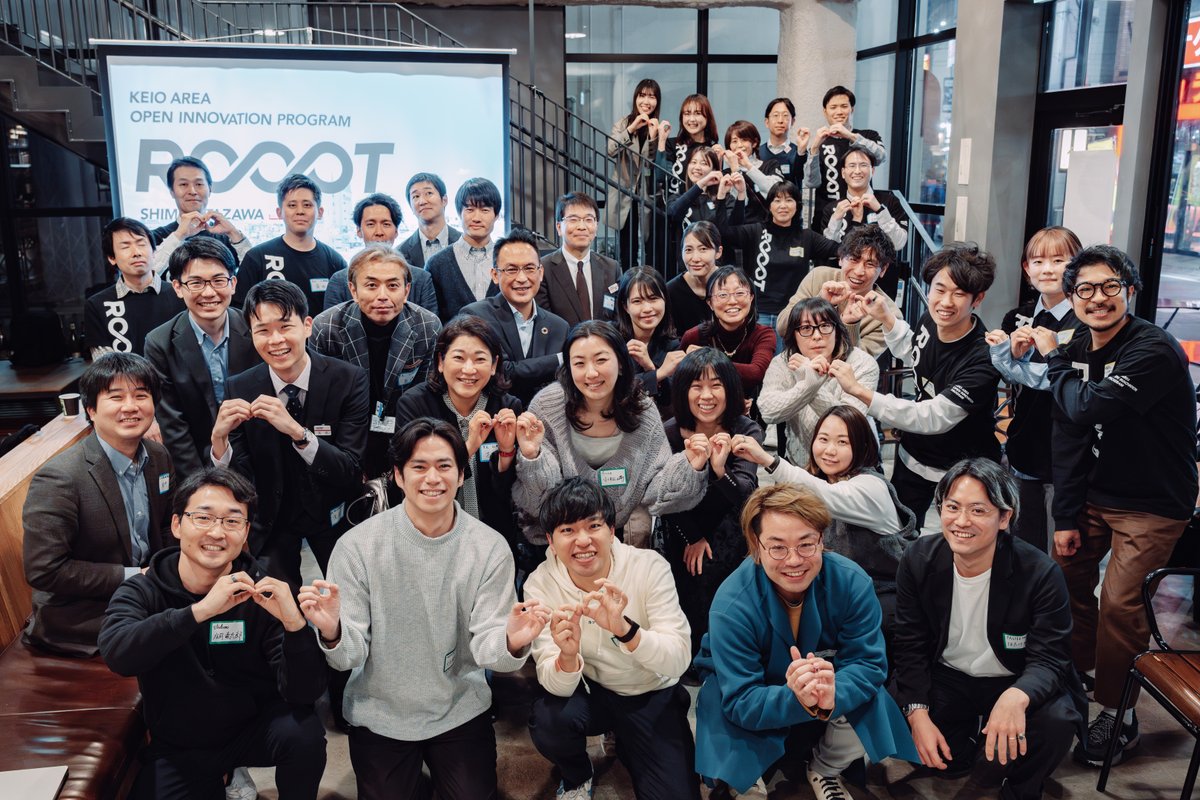 KEIO AREA OPEN INNOVATION PROGRAM 「ROOOT（ルート）」 キックオフ実施レポート｜KEIO AREA OPEN INNOVATION PROGRAM「ROOOT」