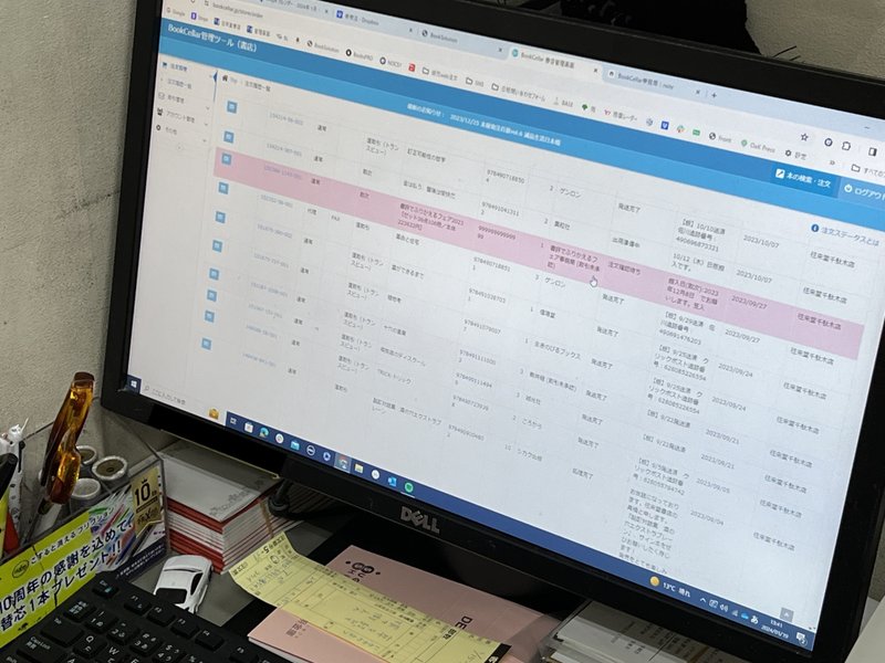 本屋発注百景vol.8 往来堂書店｜BookCellar事務局