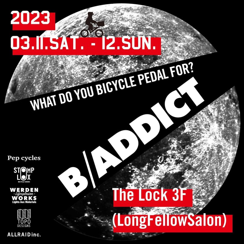 BICYCLE ADDICTとは何だろう。｜Bicycle Addict