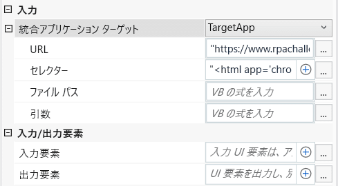 RPAデベロッパー基礎㉗ モダン デザイン エクスペリエンスでの UI 操作の自動化の基礎 ｜ismr