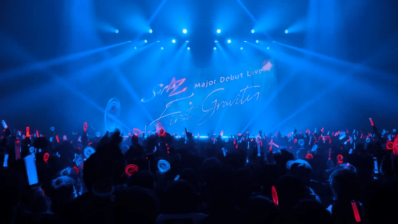 音楽に曳かれて、交差する星 ―SorAZ Major Debut Live『First Gravity』感想―｜カップジム