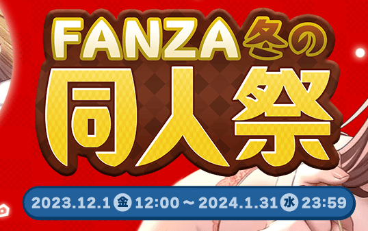 FANZA同人1月の収益と試したこと｜AI研究所