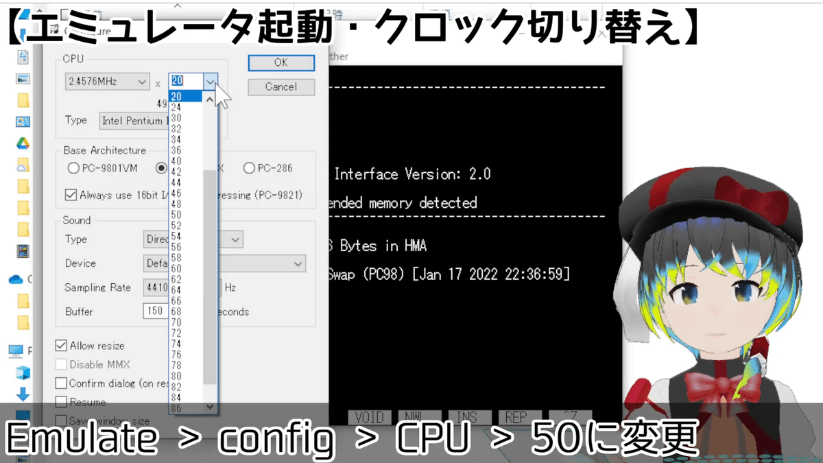 【令和最新版】東方旧作体験版のプレイ環境構築を解説する！｜Duskia/だすきあ