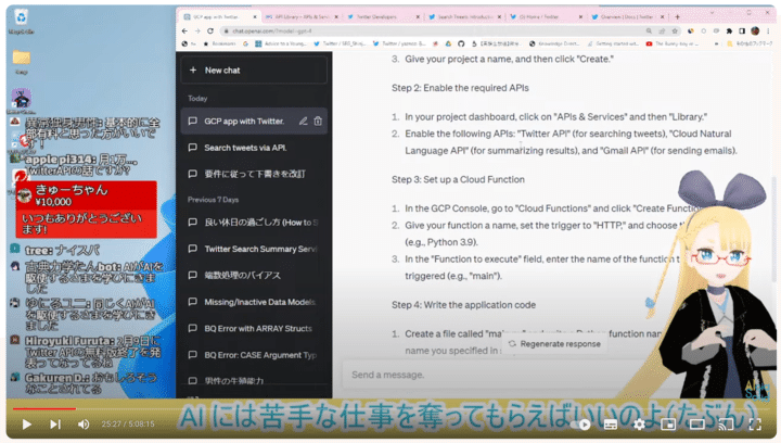 アイシアちゃん日報 2024年2月公開分｜AIcia Solid Laboratory