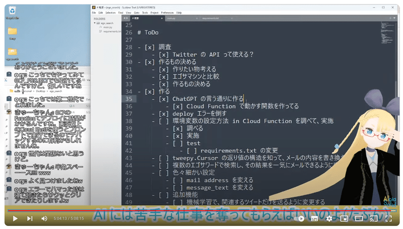 アイシアちゃん日報 2024年2月公開分｜AIcia Solid Laboratory