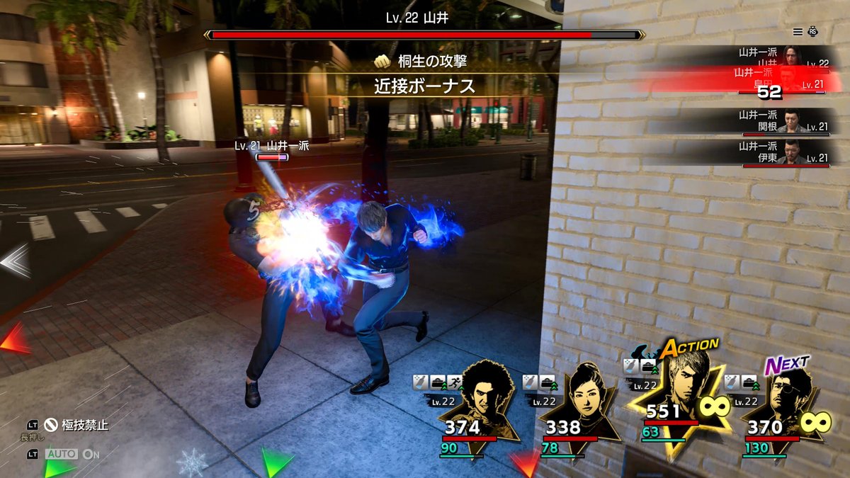 雑記：RPGシーズン到来｜NeverAwakeMan