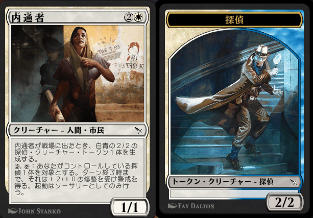 MTG カルロフ邸殺人事件ドラフト2｜k2