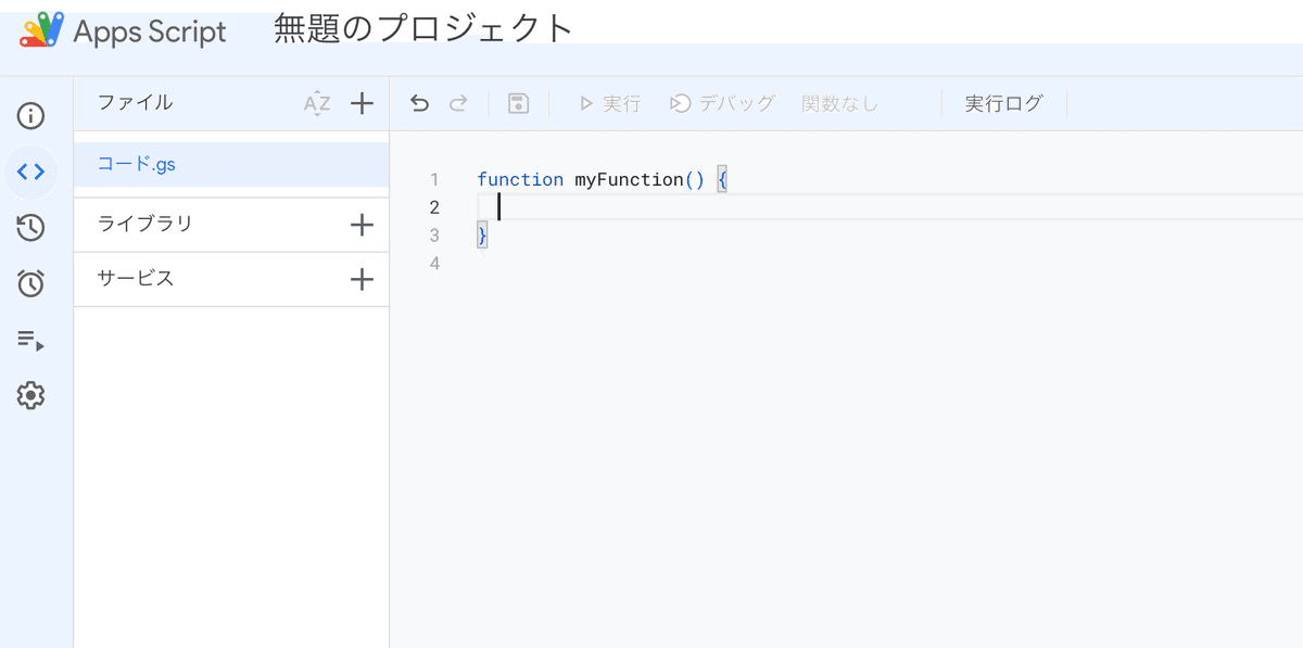 【Notion活用術】Google Apps Scriptを使って、Gmailに届くメルマガを毎日自動でNotionへ出力する方法｜まり丨めんどくさいをテクノロジーで解決したい子育て中の主婦