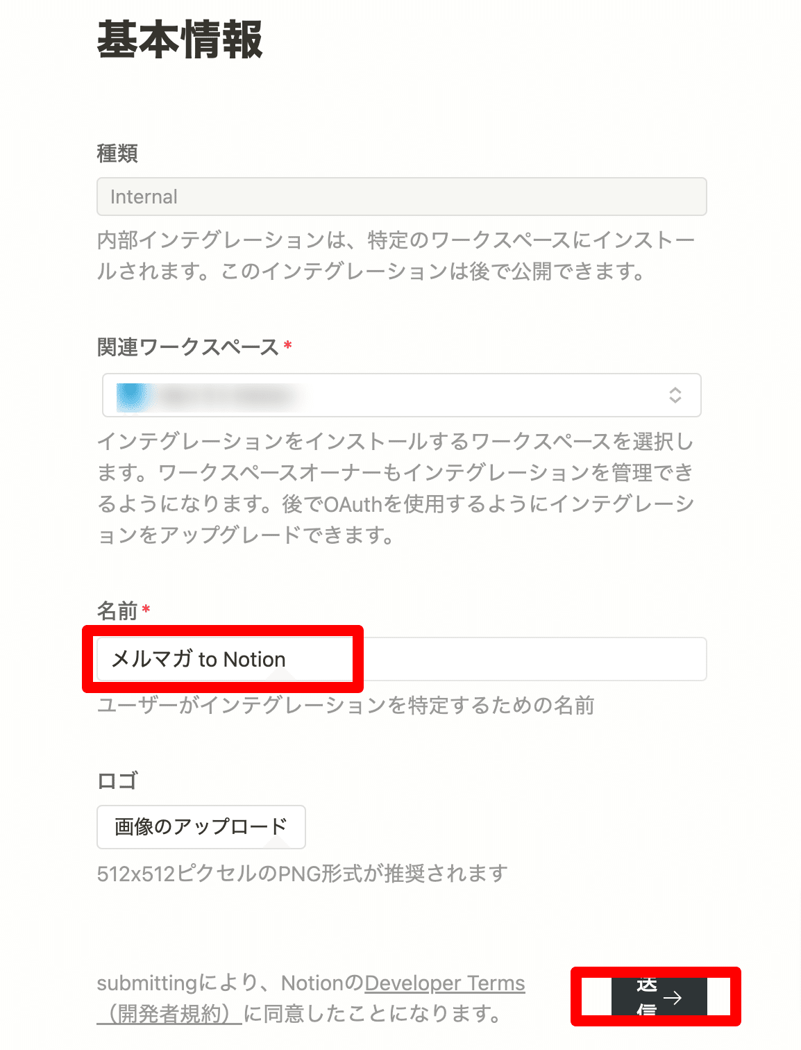 【Notion活用術】Google Apps Scriptを使って、Gmailに届くメルマガを毎日自動でNotionへ出力する方法｜まり丨めんどくさいをテクノロジーで解決したい子育て中の主婦
